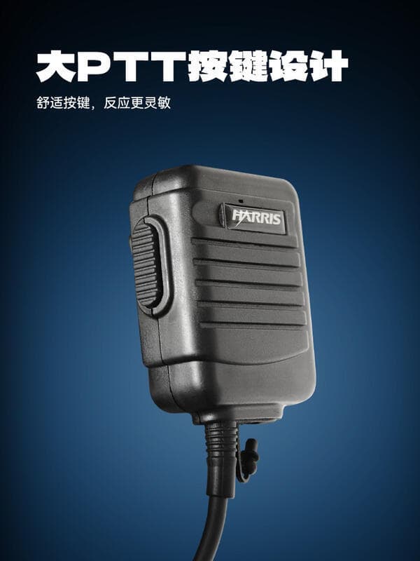 harris電臺手咪手持麥克風AN/PRC 148/152六針接口手咪手持麥克風 | 露天市集 | 全台最大的網路購物市集