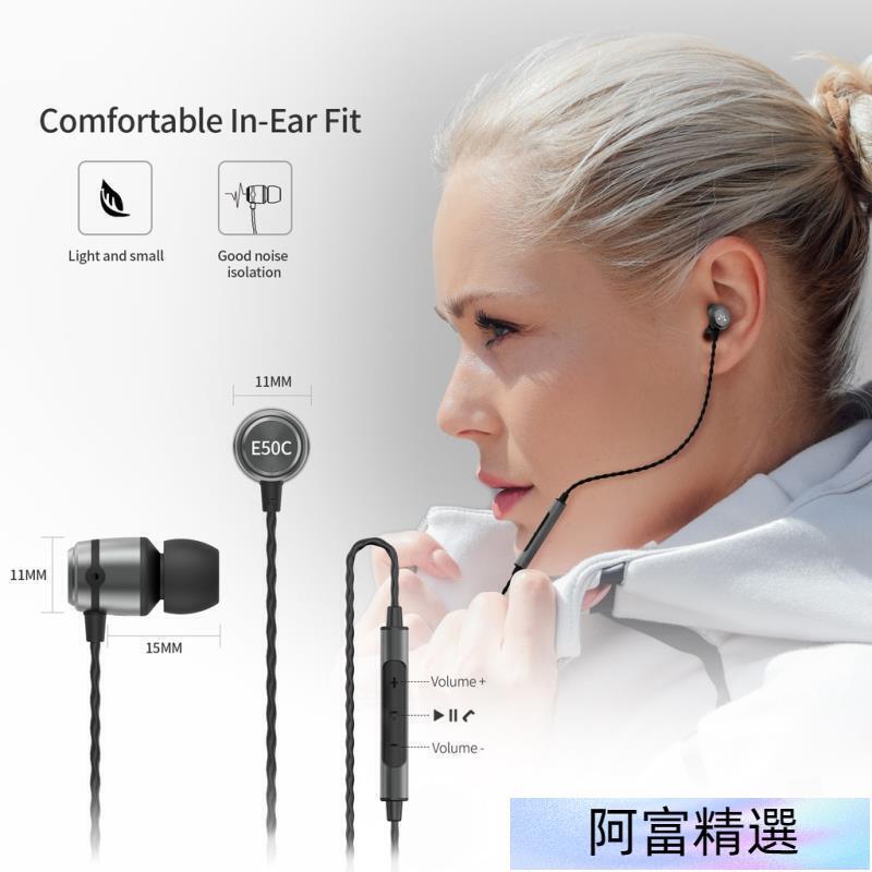臺灣聲美/SoundMAGIC E50C 入耳式有線降噪耳機重低音 無損音耳塞 線控 帶麥克風耳機 | 露天市集 | 全台最大的網路購物市集