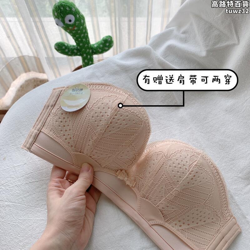 【好料推薦】文胸無肩帶露肩兩穿微厚聚攏65A 65B 70AB防滑不掉半杯禮服杯內衣 | 露天市集 | 全台最大的網路購物市集