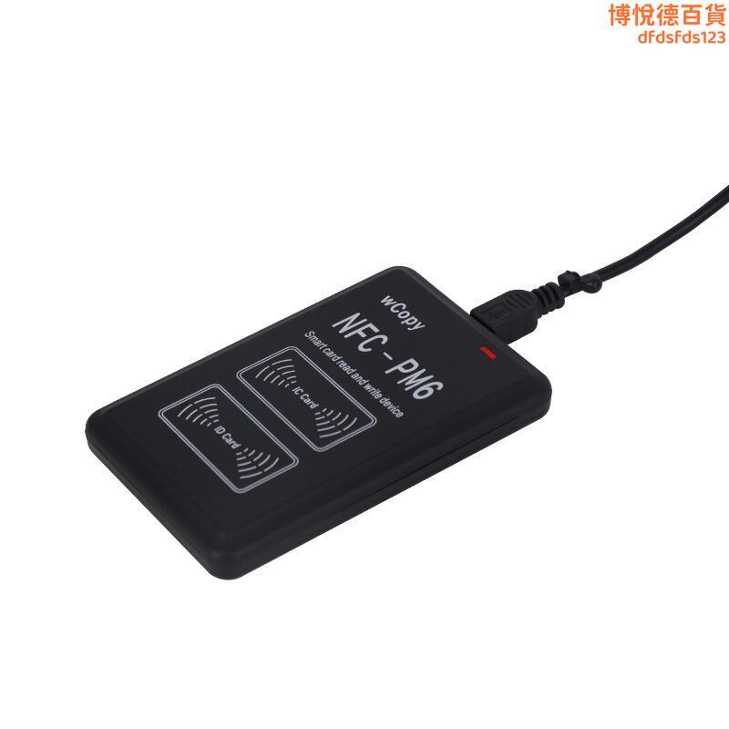 【好康】NFC讀卡器PM6複製器門禁電梯複製器idic加密電梯門禁讀寫器 | 露天市集 | 全台最大的網路購物市集