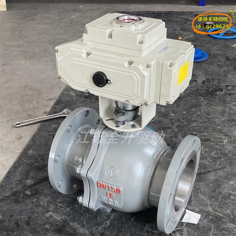 【優選】 dn150電動法蘭式球閥 q941f-25c金屬密封開關調節閥 | 露天市集 | 全台最大的網路購物市集