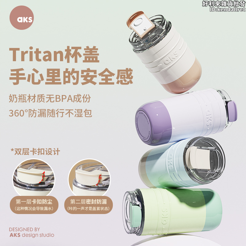 【好康】AKS咖啡杯可攜式隨行保溫杯女士隨行杯316不鏽鋼杯子學生水杯女戶外 | 露天市集 | 全台最大的網路購物市集