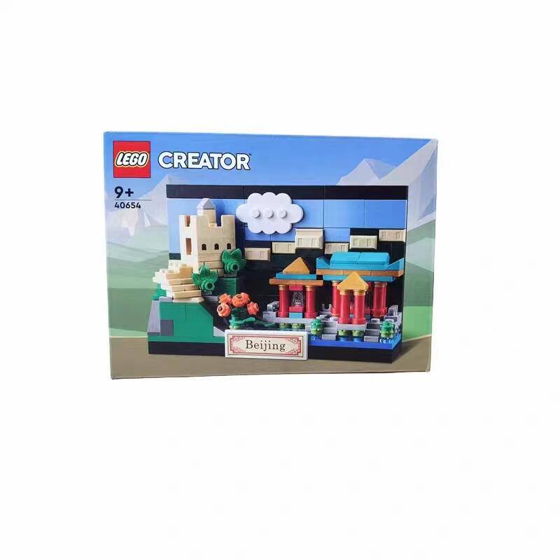【免運】LEGO樂高建筑 40654北京明信40568巴黎40569倫敦40519紐約40651 | 露天市集 | 全台最大的網路購物市集