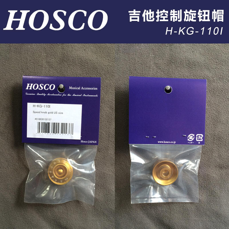 琦材 日產HOSCO H-KG-110I 控制鈕帽 Gibson式速度鈕帽 英制金色【葡東樂器】 | 露天市集 | 全台最大的網路購物市集
