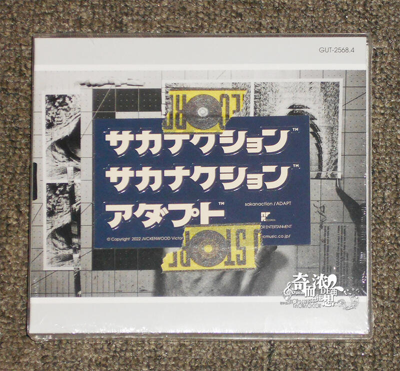 &魚韻 sakanaction ADAPT (初回限定盤 CD+Blu-ray)送特制貼紙 | 露天市集 | 全台最大的網路購物市集