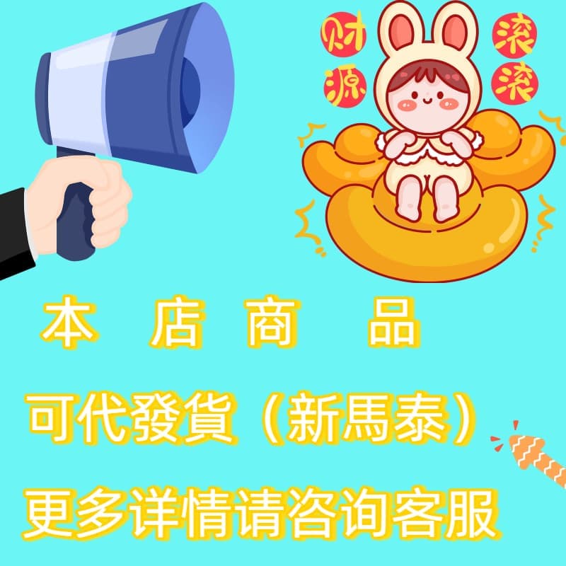 預1:64 Magic City魔都模型馬天尼改裝車車廠巴士站停車場場景 | 露天市集 | 全台最大的網路購物市集