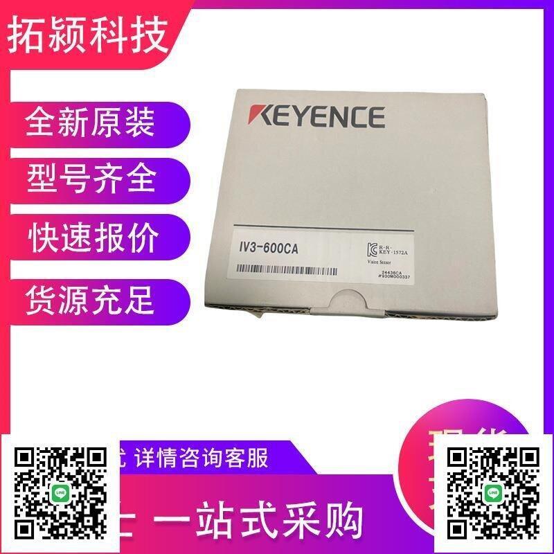 基恩士IV-G500CA IV3-G120 IV3-CP50分體式智能相機 露天市集 全臺最大的網路購物市集 | 露天市集 | 全台最大的網路購物市集