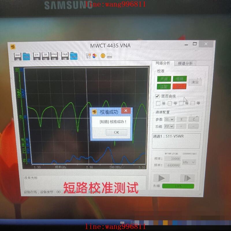 【促銷 限時免運】矢量網路分析儀 矢量網絡分析儀4.4G VNA射頻 微波 掃頻儀 可天線測試雙工器 促銷 | 露天市集 | 全台最大的網路購物市集