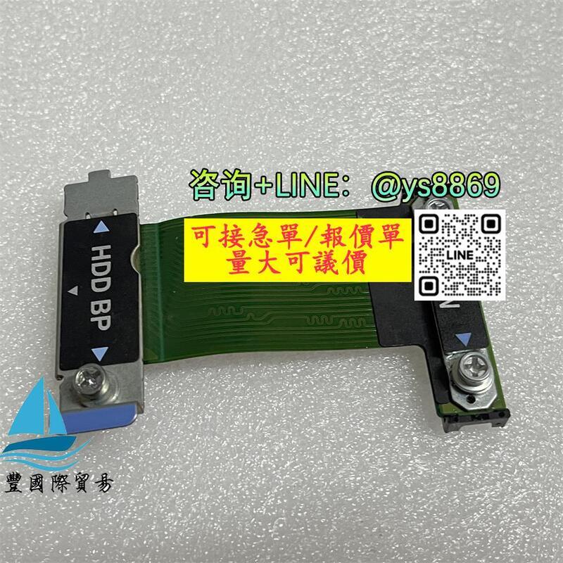【量大可優惠】Dell FC640 M640 SATA PCIe主板-HDD背板連接線 Y0Y6V 0Y0Y6V | 露天市集 | 全台最大的 ...