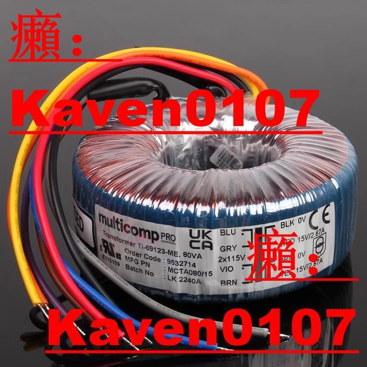 【小七嚴選】【 NORATEL】箭豬80W雙AC25V 進口環形變壓器 （特價數量不多）【公司貨】 | 露天市集 | 全台最大的網路購物市集