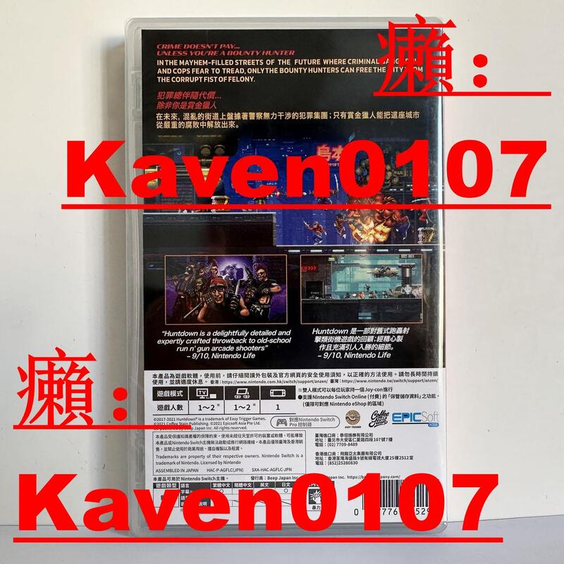 【小七嚴選】Switch NS 遊戲 暴徒獵手 Huntdown 類似魂鬥羅 中文 英文版 現貨【公司貨】 | 露天市集 | 全台最大的網路購物市集