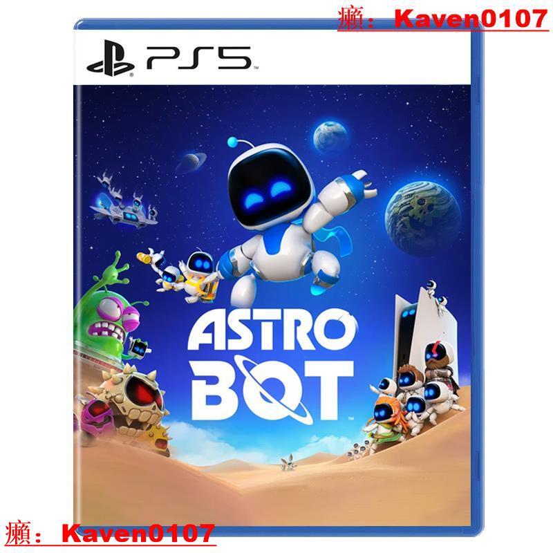 【小七嚴選】現貨索尼PS5二手遊戲 宇宙機器人新作 太空機器人 ASTRO BOT中文【公司貨】 | 露天市集 | 全台最大的網路購物市集