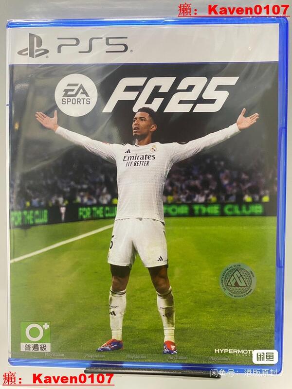 【小七嚴選】PS5遊戲 FC25 世界足球2025 FC2025 全新原封港版中文首發版 現貨【公司貨】 | 露天市集 | 全台最大的網路購物市集