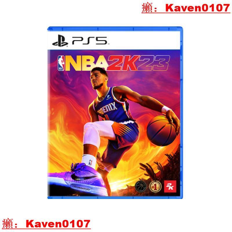 【小七嚴選】PS5正版二手光盤 NBA2k23 籃球2k23 NBA2023 中文 現貨即發【公司貨】 | 露天市集 | 全台最大的網路購物市集