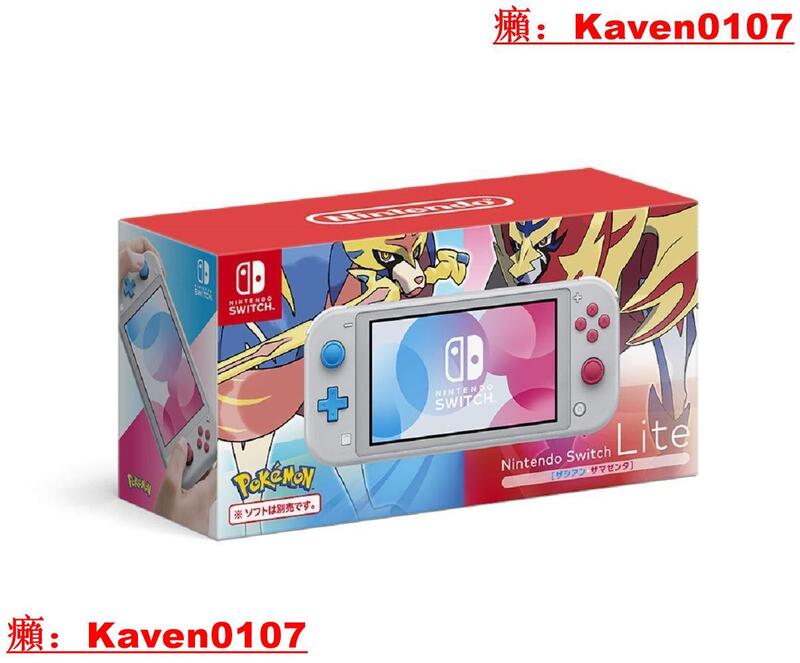 【小七嚴選】任天switch lite NS mini 主機 口袋劍盾 遊戲機 手掌機 日版【公司貨】 | 露天市集 | 全台最大的網路購物市集