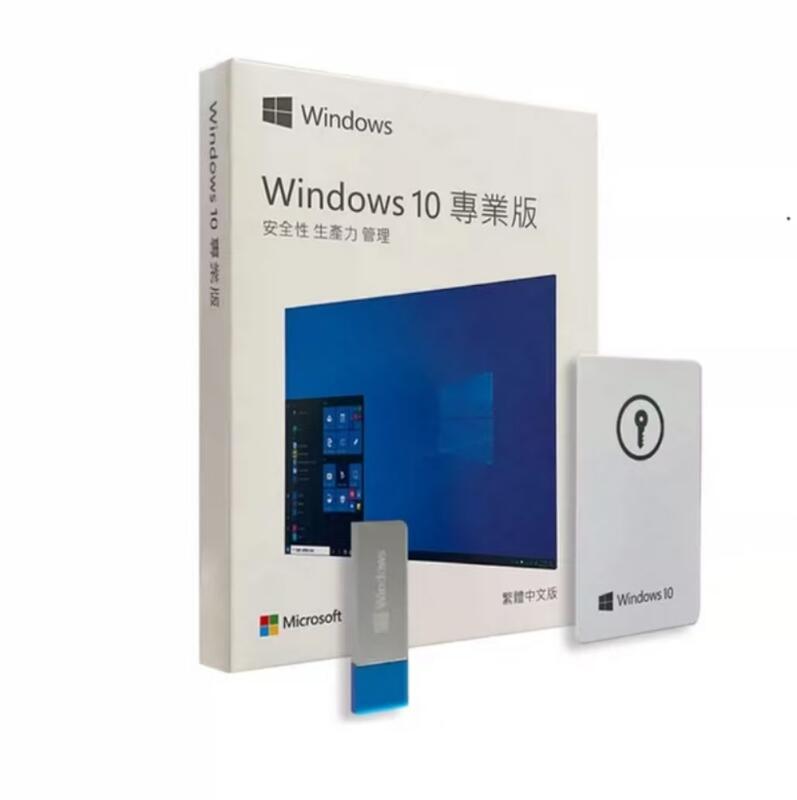 win10 pro 專業版 彩盒 永久 買斷 可重灌 全新 win 10 作業系統windows 10 專業版 | 露天市集 | 全台最大的網路購物市集