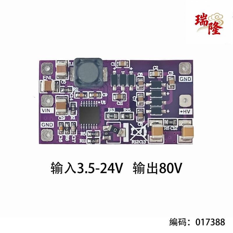 高壓升壓電源模塊非隔離式APD雪崩高壓源輝光管驅動電源TPS55340 | 露天市集 | 全台最大的網路購物市集