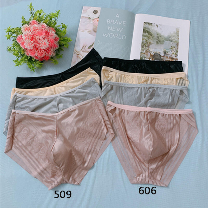 ├FUNYUE┤新款情趣性感誘惑男士囊袋無痕三角褲透明U凸男大碼四角內褲KY52 | 露天市集 | 全台最大的網路購物市集