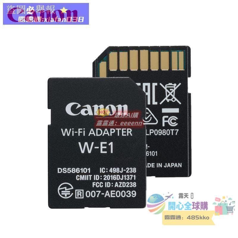 限時低價 正貨免運嗨購節&Canon/佳能原裝Wi-Fi適配器W-E1適用於EOS 5DS 5DS R 7D Mar | 露天市集 | 全台最 ...