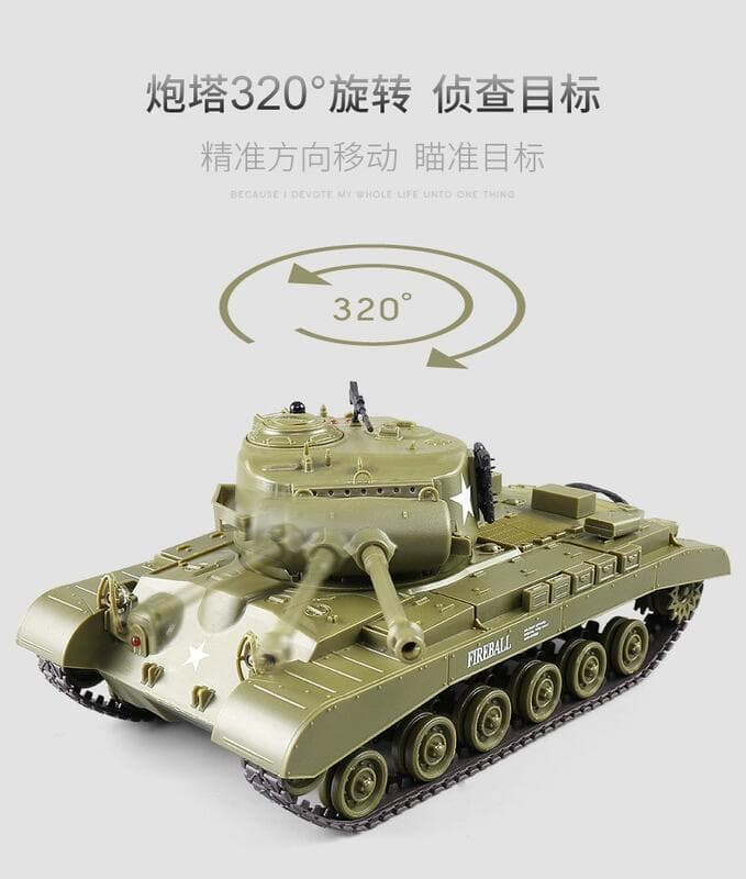 [滿300出貨] 公司貨 恆龍 130 M26 Pershing 潘興 戰車 坦克 紅外線對戰(3841-02) 露天 | 露天市集 | 全台最大的網路購物市集