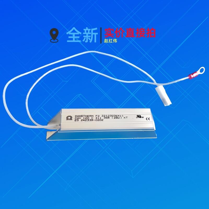 DANOTHERM F2 Z2123236411 CAV 120 C 411 36R 28W KT變頻器電阻 | 露天市集 | 全台最大的網路購物市集