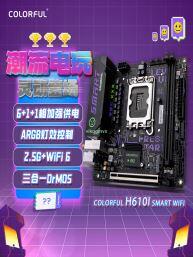 {VLK}七彩虹H610I SMART WIFI ITX搭12100f/12400f/12490F主板CPUtao裝 | 露天市集 | 全台最大的網路購物市集