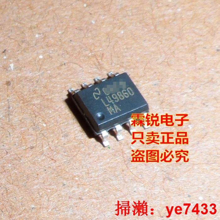 免運～LME49860MA LME49860低失真美國NSC雙運放晶 貼 全新原裝 | 露天市集 | 全台最大的網路購物市集