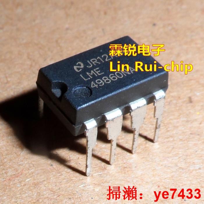 免運～LME49860MA LME49860低失真美國NSC雙運放晶 貼 全新原裝 | 露天市集 | 全台最大的網路購物市集