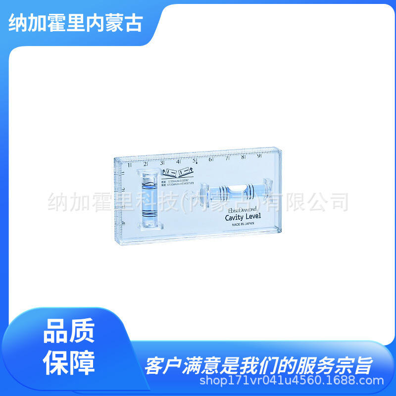【現貨】EBISU 水平水準儀 ED-10CVBL ED-10CVMBL ED-10CVMR ED-10GCMN | 露天市集 | 全台最大的網路購物市集