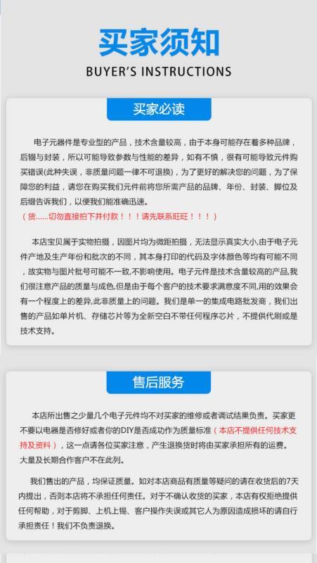 【華鐸科技2】全新原裝 RDA5815M QFN 信號器模塊芯 支持一站式BOM配單 | 露天市集 | 全台最大的網路購物市集