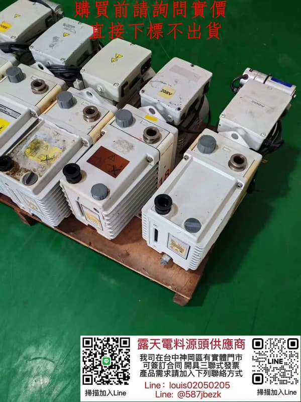 臺中實體公司販售-愛德華EDWARDSE2M28，型號A373-24-930，電壓208V，重量44kg。 成色如 | 露天市集 | 全台最大 ...