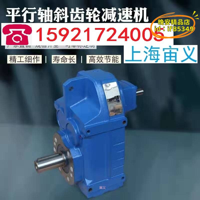 【台灣現貨】b7-71-y15kw-4p-cz絞車擺線減速電機箱體球墨鑄鐵zr77-y2.2-p | 露天市集 | 全台最大的網路購物市集