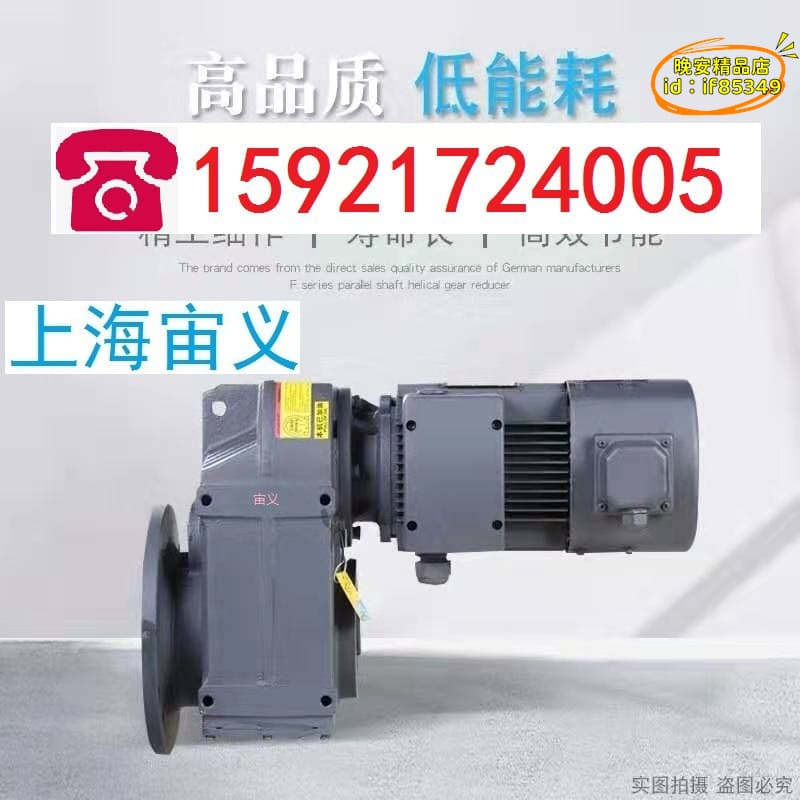 【台灣現貨】b7-71-y15kw-4p-cz絞車擺線減速電機箱體球墨鑄鐵zr77-y2.2-p | 露天市集 | 全台最大的網路購物市集