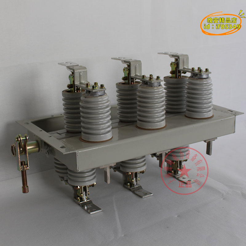 【優選】GN30-12/630A GN30-10/1250A旋轉式戶內高壓隔離開關 | 露天市集 | 全台最大的網路購物市集