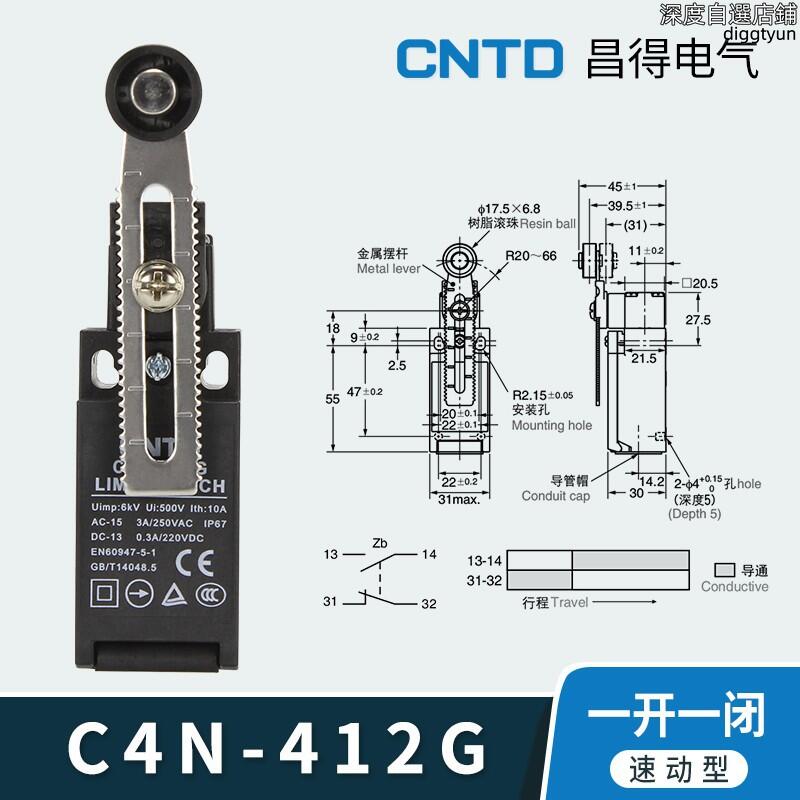 CNTD/昌得電氣 C4N-412G立式安全限位開關 行程開關C4N-412G | 露天市集 | 全台最大的網路購物市集