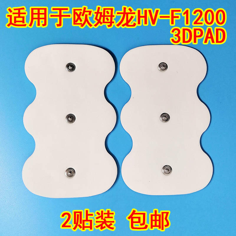 888888 | 露天市集 | 全台最大的網路購物市集