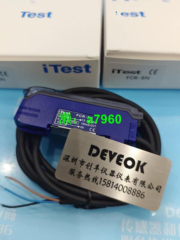 【可開發票】8月臺灣iTest意得光纖放大器FCR-6N,FCR-6P,BR5-N,RE452 | 露天市集 | 全台最大的網路購物市集