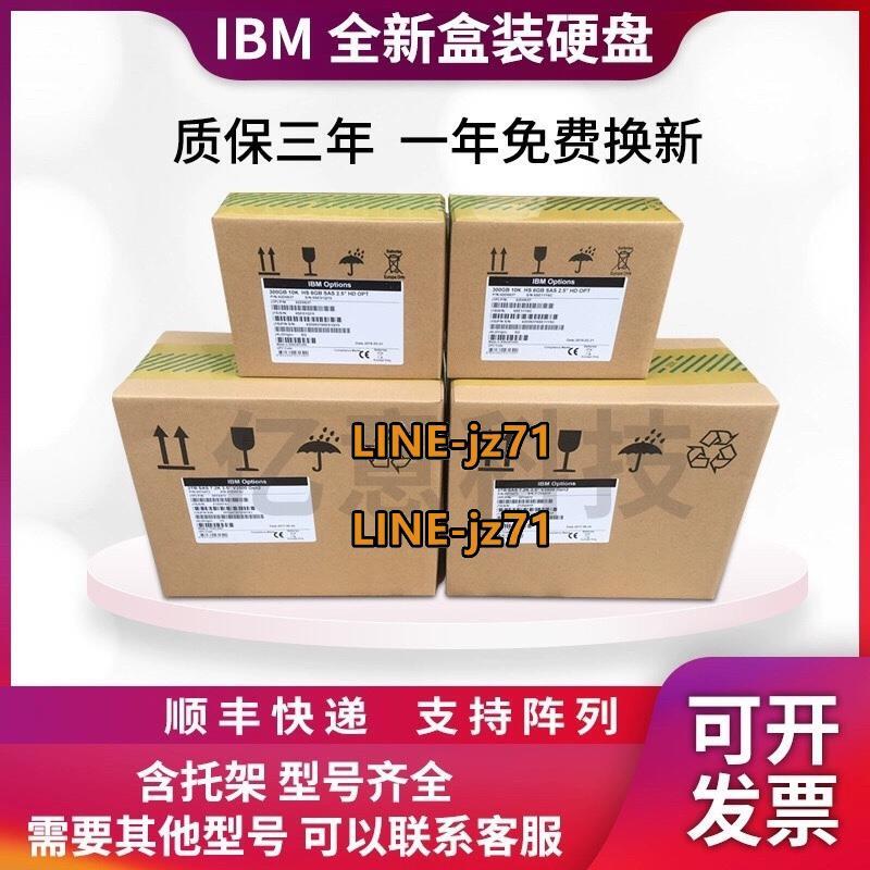 Lenovo/聯想00WG666 00YK011 00LF038 00YK028 600G 15K12G硬盤 | 露天市集 | 全台最大的網路購物市集