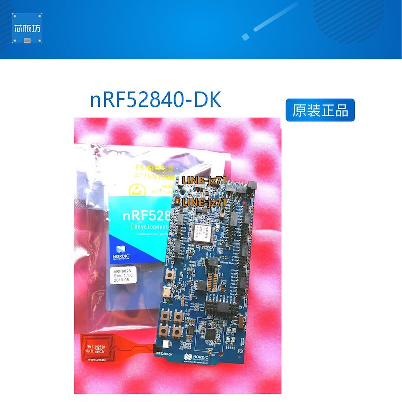 現nRF52840-DK Kit for pca10056 Bluetooth 5藍牙開發板Nordic | 露天市集 | 全台最大的網路購物市集
