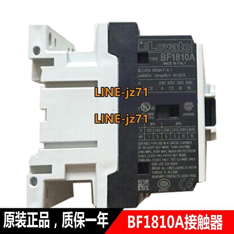 【可開統編】意大利LOVATO原裝接觸器BF18 10 A230 BF1810A AC230V洛瓦托 | 露天市集 | 全台最大的網路購物市集