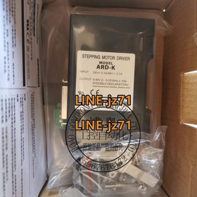 ARD-K東方驅動器ARD-CD ARD-AD ARD-C ARD-A ARD-KD AZD-CD詢價 | 露天市集 | 全台最大的網路購物市集