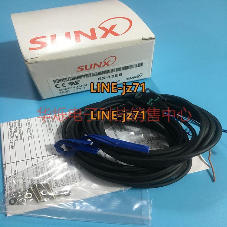 神視光電開關傳感器EX-13EB(EX-13EP,EX-13EBD)現貨 | 露天市集 | 全台最大的網路購物市集