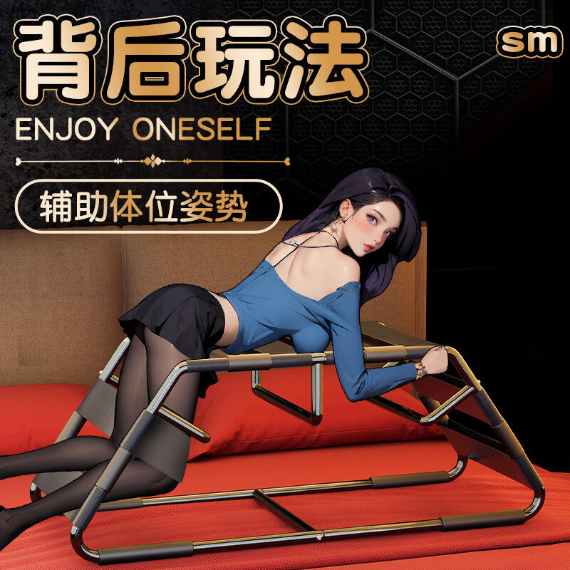 【滿300,48H出貨】情趣成i人用品sm調教道手銬性愛椅輔助工具男女乳夾肛塞裝 | 露天市集 | 全台最大的網路購物市集