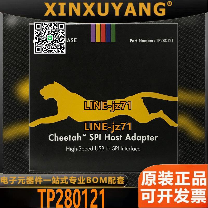 【現貨】TP280121 Total Phase Cheetah SPI Host Adapter主機適配器高速 | 露天市集 | 全台最大的 ...