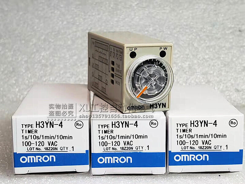 【可開發票】歐姆* 時間繼電器 H3YN-4 H3YN-2 DC24V AC110V AC220V 定時器 | 露天市集 | 全台最大的網路購物市集