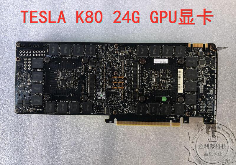 【可開發票】原裝TESLA K80 24G GPU 加速AI 深度學習專業運算顯卡 | 露天市集 | 全台最大的網路購物市集