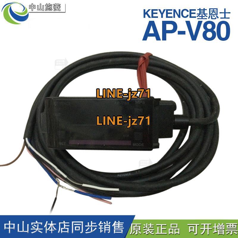 KEYENCE基恩士AP-V80 AP-V80W放大器壓力傳感器AP-V85W AP-V85 | 露天市集 | 全台最大的網路購物市集