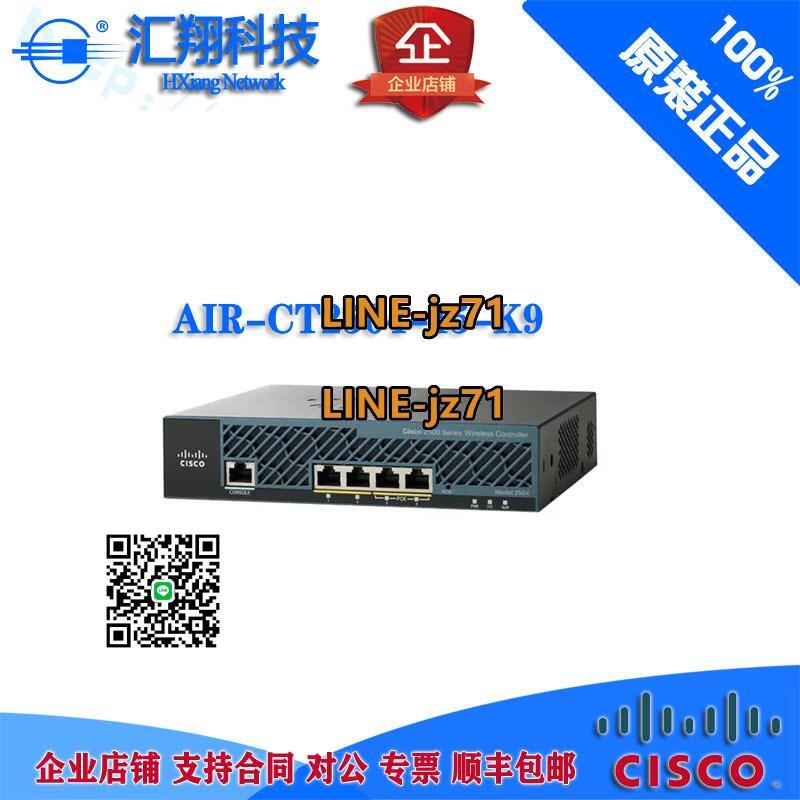 【詢價】CISCO 思科 AIR-CT2504-15-K9 全新無線控制器AC管理15AP原裝正品 | 露天市集 | 全台最大的網路購物市集