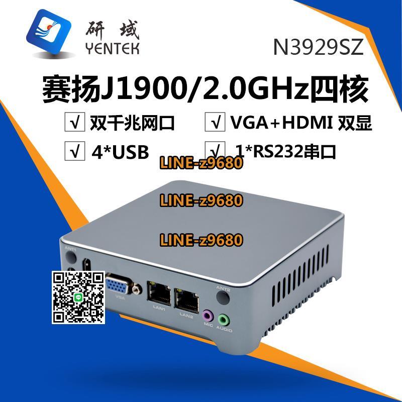 【可開發票】研域工控N39單/雙網口NUC迷你主機四核J1900云桌面辦公商用電腦小主機N2808低功耗小型工控機MIN | 露天市集 | 全 ...