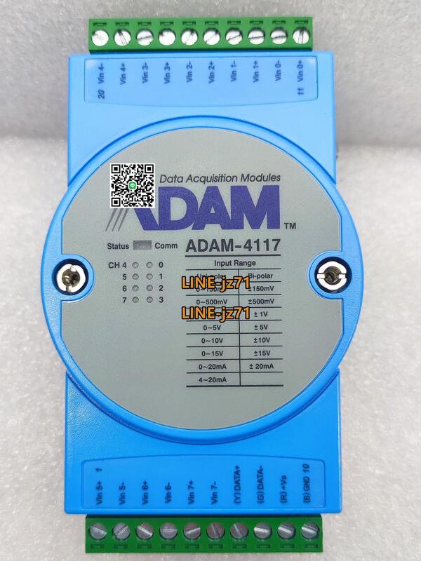 【現貨】研華ADAM-4117模擬量數據采集模塊4-20MA有保修RS485通訊MODBUS | 露天市集 | 全台最大的網路購物市集